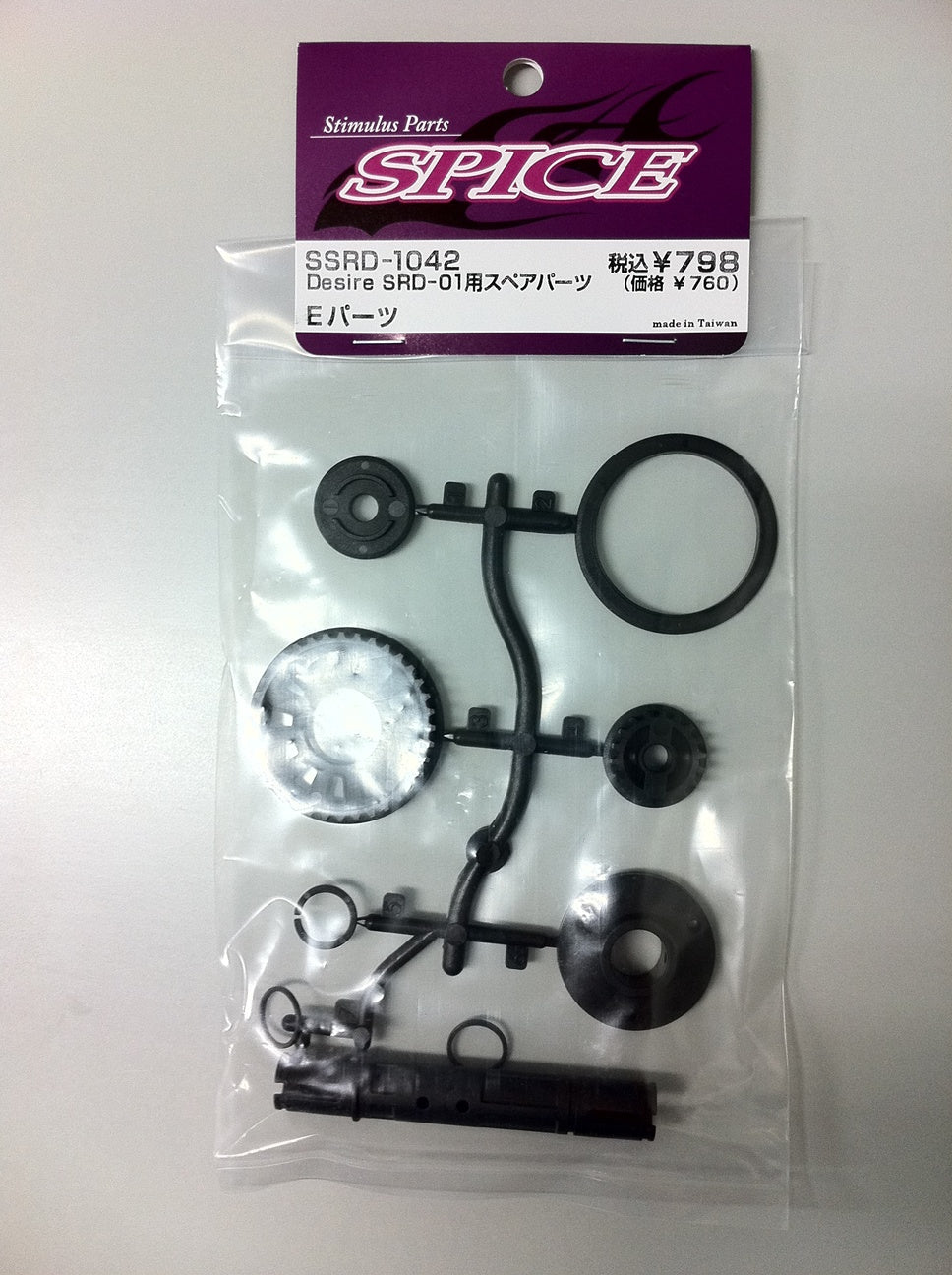 Banzai Hobby - SPICE SSRD-1042 E PARTS – BanzaiHobby