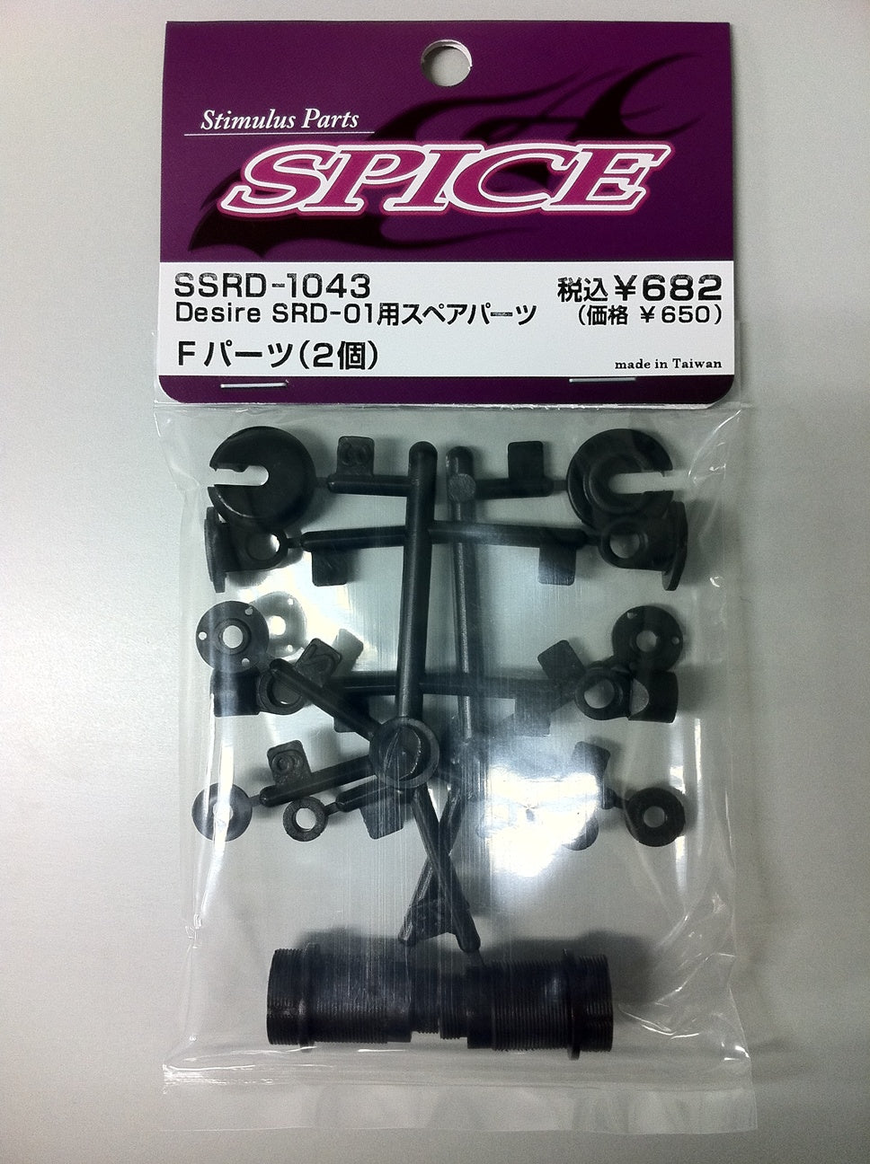 Banzai Hobby - SPICE SSRD-1043 F PARTS – BanzaiHobby