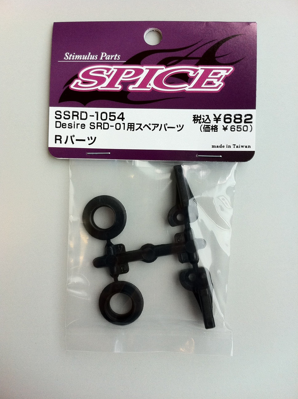 SPICE SSRD-1054 R PARTS | BanzaiHobby
