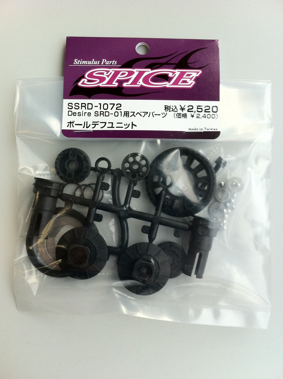 Banzai Hobby - SPICE SSRD-1072 Ball Diff Unit – BanzaiHobby