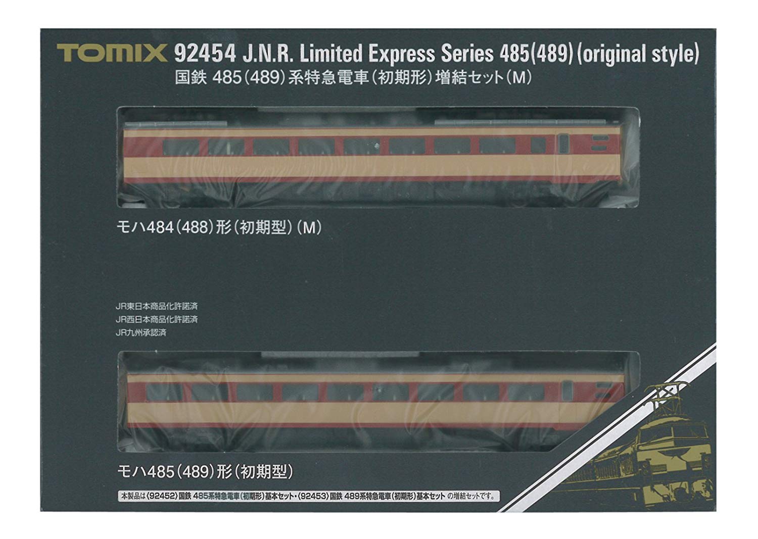 Tomix 92454 JNR Limited Express Series 485(489) (Original Style) (A ...